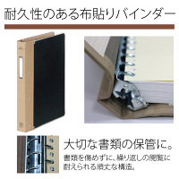 プラス MPバインダー A4 30穴（帳簿用ファイル） 33511 - アスクル