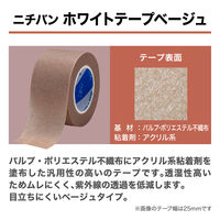 ニチバン ホワイトテープベージュ WB129 1箱（1巻入） - アスクル