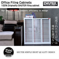 SHUTER クリアチェスト 2列18段 A4-236P（直送品） - アスクル