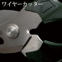 エンジニア 鉄腕ハサミGT PH-55 1個 - アスクル