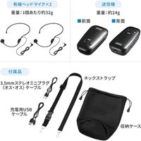 拡声器 ワイヤレスマイク メガホン スピーカーマイク ポータブル型 ハンズフリー MM-SPAMP12 サンワサプライ 1個 - アスクル