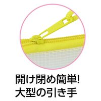 アーテック 連絡袋A4 イエロー 75083 1枚 - アスクル