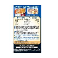 ハインツ HEINZ ホワイトソース 290g 3缶 - アスクル