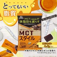 MCTスタイル＜ベイクドショコラ＞ 141g 3袋 森永製菓 チョコレート - アスクル