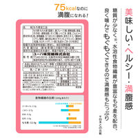 もち麦満腹バーごま鮭 1セット（1袋×10） UHA味覚糖 - アスクル