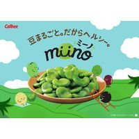miino（ミーノ） そら豆しお味三角パック49g 1セット（1袋×6） カルビー スナック菓子 おつまみ - アスクル