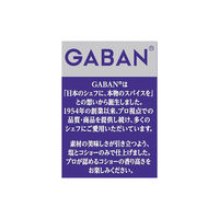 GABAN（ギャバン）塩コショー 120g 1本 ハウス食品 - アスクル