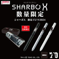 ゼブラ シャーボXST3 限定ゴジラ2024 ブラック リフィルセット 多機能ペン SB14-GZ24-AS-BK 1セット - アスクル