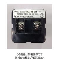 サクサテクノ 盤用音調ブザー BZー35VR AC100V/110V BZ-35VR 1個（直送品） - アスクル