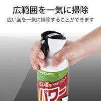 エアダスター エアスプレー トリガータイプ エコ DME(ノンフロン) 逆さ使用可能 AD-ECOPW エレコム 1本 - アスクル
