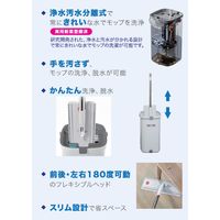 洗濯絞り機能付きマイクロファイバーモップ ピュアマスター 水拭きモップ ダイト EBM-280 1台 - アスクル