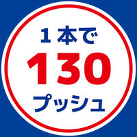 蚊がいなくなるスプレー ワンプッシュ蚊取り 蚊 駆除 130回 ハッカの香り 2本 KINCHO キンチョー - アスクル