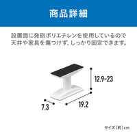 【転倒防止】 アイリスオーヤマ 家具転倒防止伸縮棒SSS KTB-12R 幅192×奥行73mm 1組（2本入） - アスクル