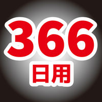 虫コナーズ 網戸用 貼るタイプ 366日 屋外 虫よけ ネット 虫除け 2個入 KINCHO キンチョー - アスクル