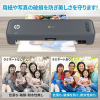 HP ヒューレットパッカード ラミネーター Smart Lami A3 4本ローラー LB0302 1台 - アスクル