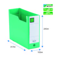 キングジム GボックスPP A4ヨコ 背幅103mm 緑 4633Nミト - アスクル