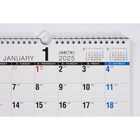 高橋書店 【2025年版】エコカレンダー壁掛・卓上兼用 B5 E111 1冊（直送品） - アスクル