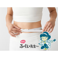 タニタ 腹囲測定メジャー 教えて ふくい先生～ RM-100 1個 - アスクル