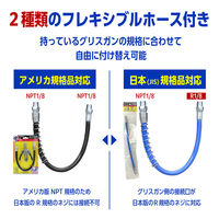 ベストアンサー グリスノズル ホース付き 変換ホースセット diy-075-set 1個（直送品） - アスクル