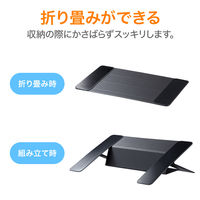 ノートPCスタンド 超薄型ノートパソコンスタンド CR-AS1 1個 サンワサプライ - アスクル