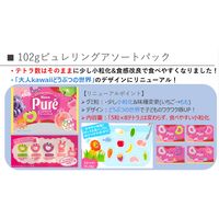 カンロ ピュレリングアソートパック 102g 6袋 カンロ グミ - アスクル