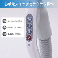 YAMAZEN 紙パック式クリーナー 手元スイッチ式 運転切替3段階 回転ブラシ付フロアノズル ZKC-T300 1台 - アスクル