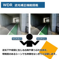 池商 自転車用ドライブレコーダー 2Kモデル RA-SD2K 1台（直送品） - アスクル