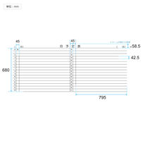 【アウトレット】プラス WBシリーズ 罫引（両面･1ヶ月予定表/片面無地）ホーローホワイトボード 幅1907mm 1台（2梱包） - アスクル