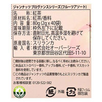 オーバーシーズ ジャンナッツ プロヴァンスシリーズ フルーツティーアソート 1箱（40バッグ入） JA69 - アスクル