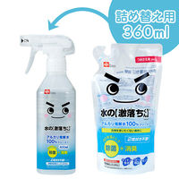 水の激落ちくん スプレー 掃除 400ml レック (S00544) - アスクル