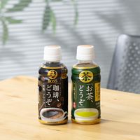 サントリー ボス「珈琲、どうぞ」(冷温兼用) 無糖 195ml 1セット（120本） オリジナル - アスクル