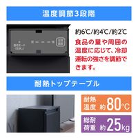 アイリスオーヤマ 奥行スリム冷蔵庫 66L IRSN-7A-B 1台 - アスクル