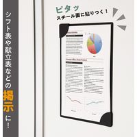 ナカバヤシ マグネットクリップボード カドップ A4 フェザーホワイト QB-KA4-W 1個 - アスクル