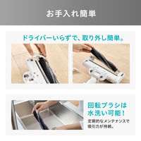 アイリスオーヤマ 掃除機 紙パック コードレス 自走式 2WAY 充電式 紙パックスティッククリーナー SBD-77P-W ホワイト - アスクル