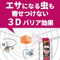 クモの巣阻止 キンチョール ジェット 蜘蛛の巣 作らせない 3ヶ月 450mL 1本 KINCHO キンチョー - アスクル