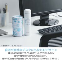 【LOHACO先行販売】サーモス（THERMOS）水筒 真空断熱ポケットマグ 180ml ダスティブルー JOJ-180L 1個 限定 - アスクル