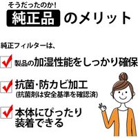 シャープ 交換用加湿フィルター HV-FY5 - アスクル