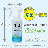 水の激落ちくん スプレー 掃除 400ml レック (S00544) - アスクル