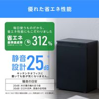 アイリスオーヤマ 奥行スリム冷蔵庫 66L IRSN-7A-B 1台 - アスクル