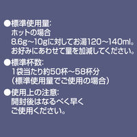 味の素AGF プロフェッショナル ロイヤルミルクティー 1セット（1袋（500g）×3） - アスクル