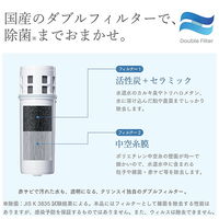 三菱ケミカル・クリンスイ ポット型 浄水器 どこでも置けるスマートサイズ CP503-GR カートリッジ1個付 - アスクル