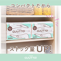ティッシュペーパー ネピア 1000組(2000枚) GUUTTO！詰め替え用圧縮ティシュ 1パック 王子ネピア 限定 - アスクル