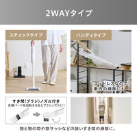 アイリスオーヤマ 掃除機 紙パック コードレス 自走式 2WAY 充電式 紙パックスティッククリーナー SBD-77P-W ホワイト - アスクル