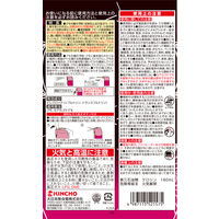 クモの巣阻止 キンチョール ジェット 蜘蛛の巣 作らせない 3ヶ月 450mL 1本 KINCHO キンチョー - アスクル
