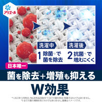 アリエール ジェル 除菌プラス 詰め替え 超ウルトラジャンボ 1.81kg 1個 洗濯洗剤 P＆G【旧品】 - アスクル