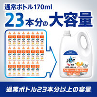 ジョイ JOY W除菌 食器用洗剤 贅沢シトラスオレンジ 業務用 詰め替え4L 1個 P&G - アスクル