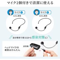 拡声器 ワイヤレスマイク メガホン スピーカーマイク ポータブル型 ハンズフリー MM-SPAMP12 サンワサプライ 1個 - アスクル