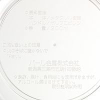 持ち手付き計量カップ（200ml）チャコール LAKOLE/ラコレ - アスクル