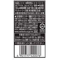 【缶コーヒー】スターバックス MY COFFEE TIME ブラック 185g 1箱（30缶入） - アスクル
