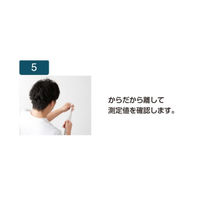 タニタ 腹囲測定メジャー 教えて ふくい先生～ RM-100 1個 - アスクル